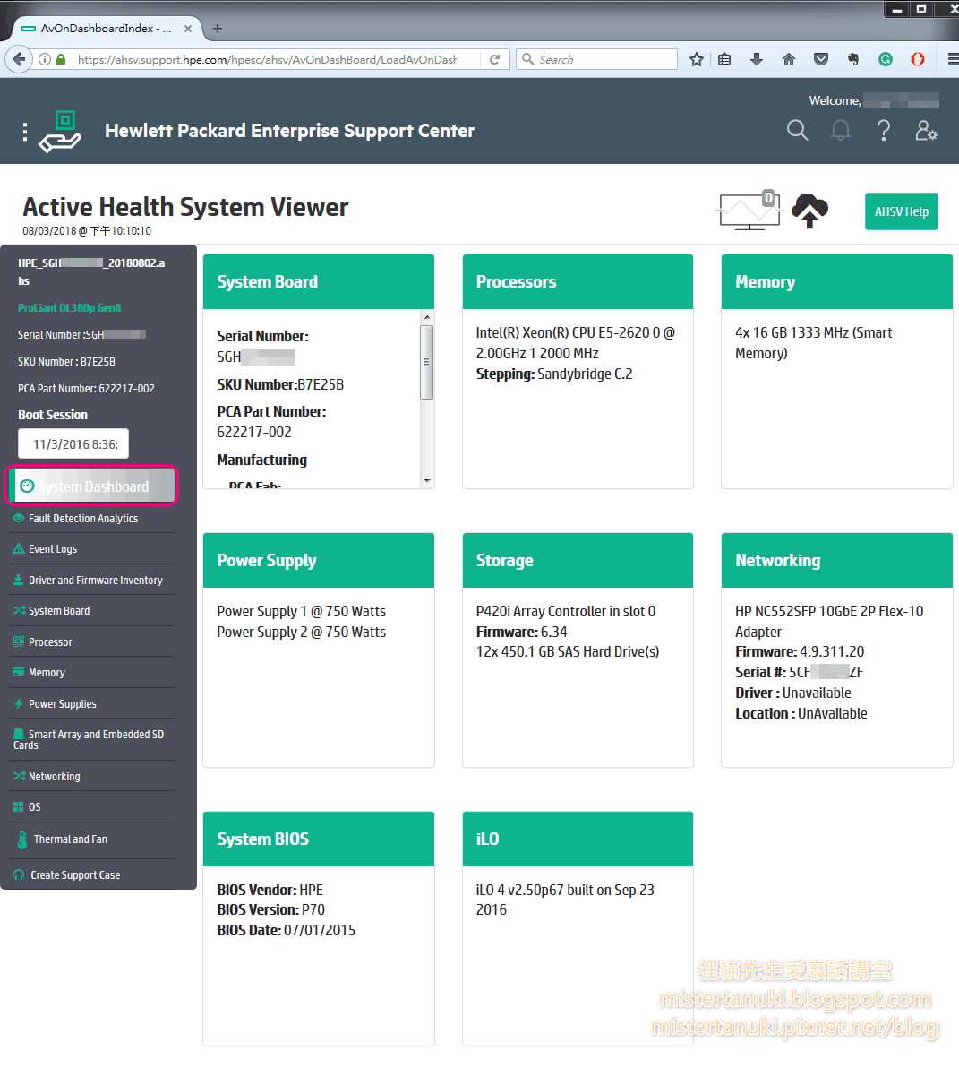 狸貓先生愛廢話講堂: HPE Server 硬知識 - 透過 iLO 收集 AHS 資訊及使用 AHS Viewer Online 線上分析服務