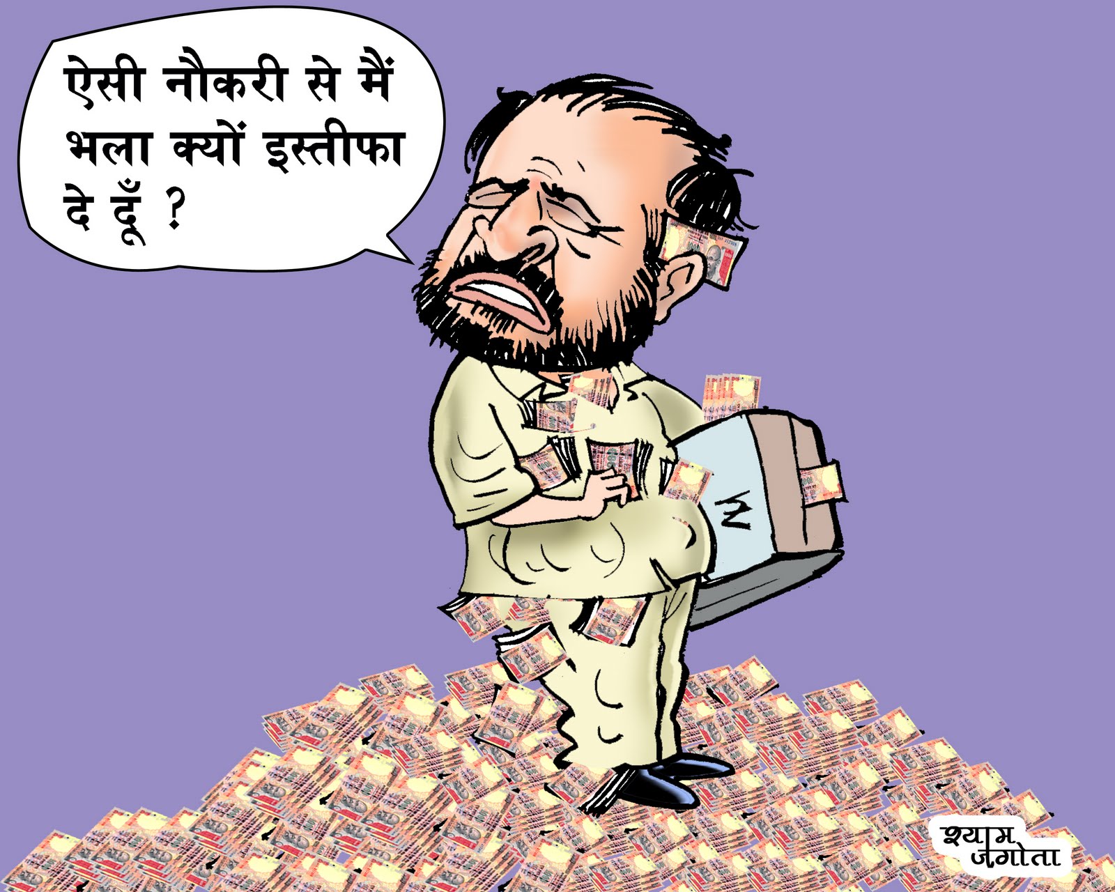 Indian Cartoons Collection