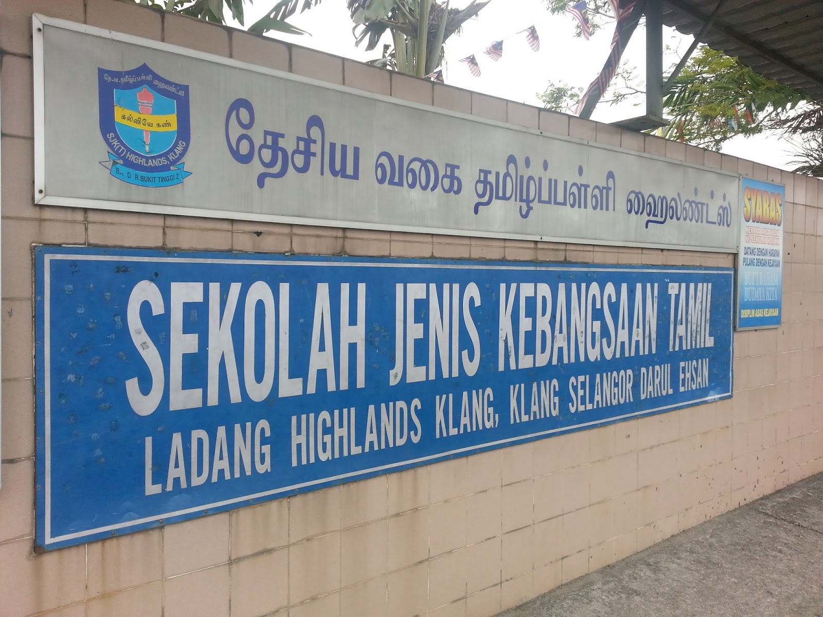 PPDa SJK(T) LADANG HIGHLANDS