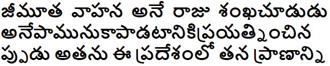 Appanapalli Sri Bala Balaji Swamy Vari Devastanam | Appanapalli Temple
