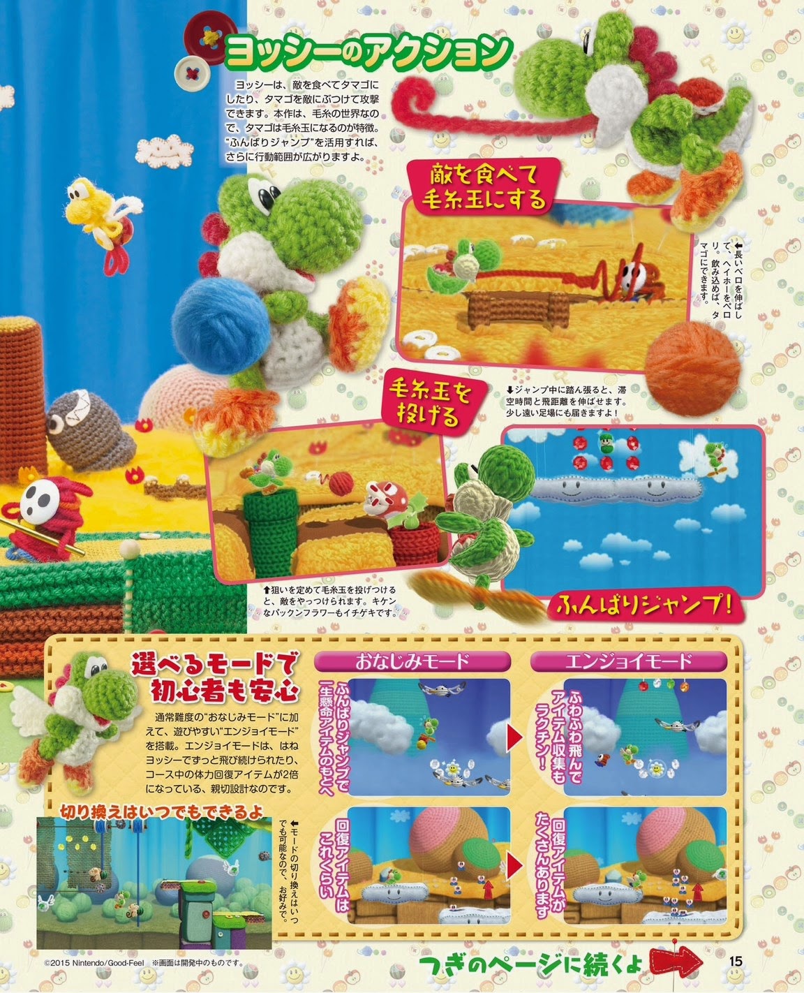 Uma nova e encantadora aventura se desenrola nas imagens de Yoshi's ...