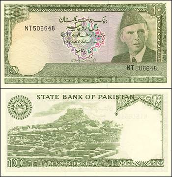 10 rupees note old Pakistani!!! | PSH PICS