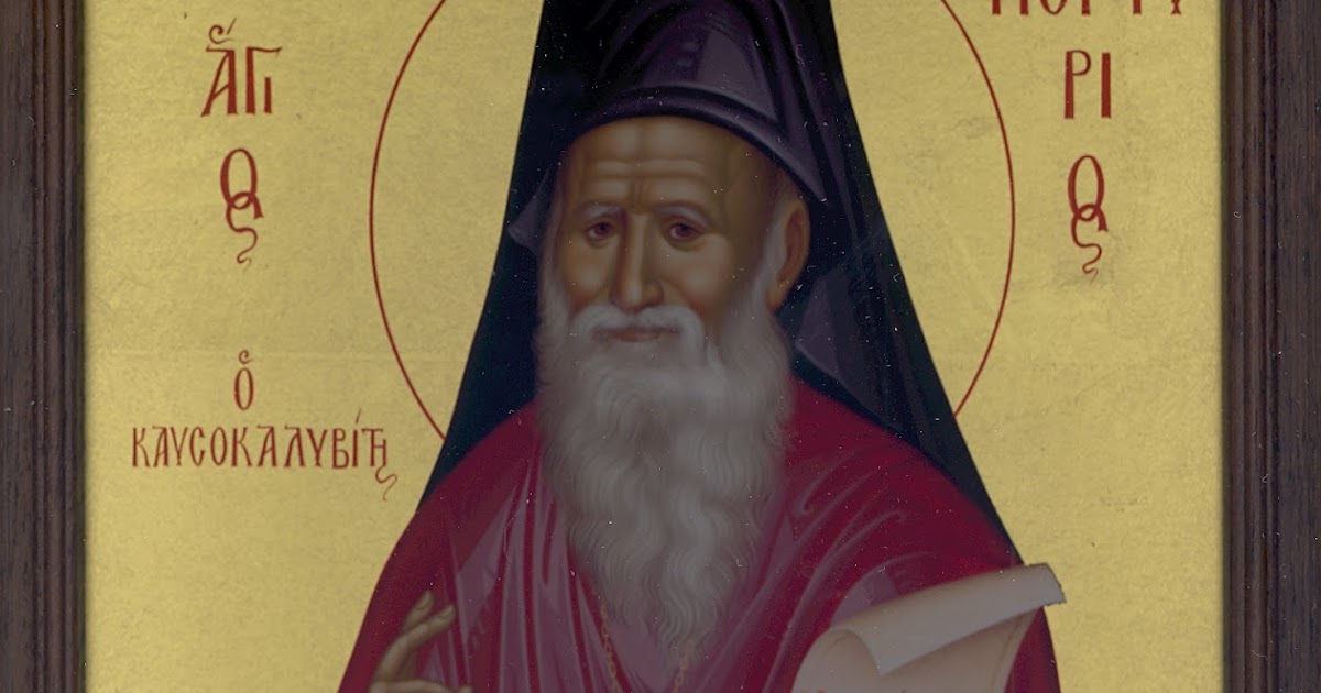 Full of Grace and Truth: St. Porphyrios on Prayer and the Will of God