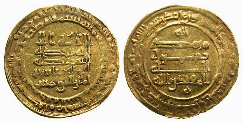 Ancient Islamic and Persian Gold Coins | #1minute4syria
