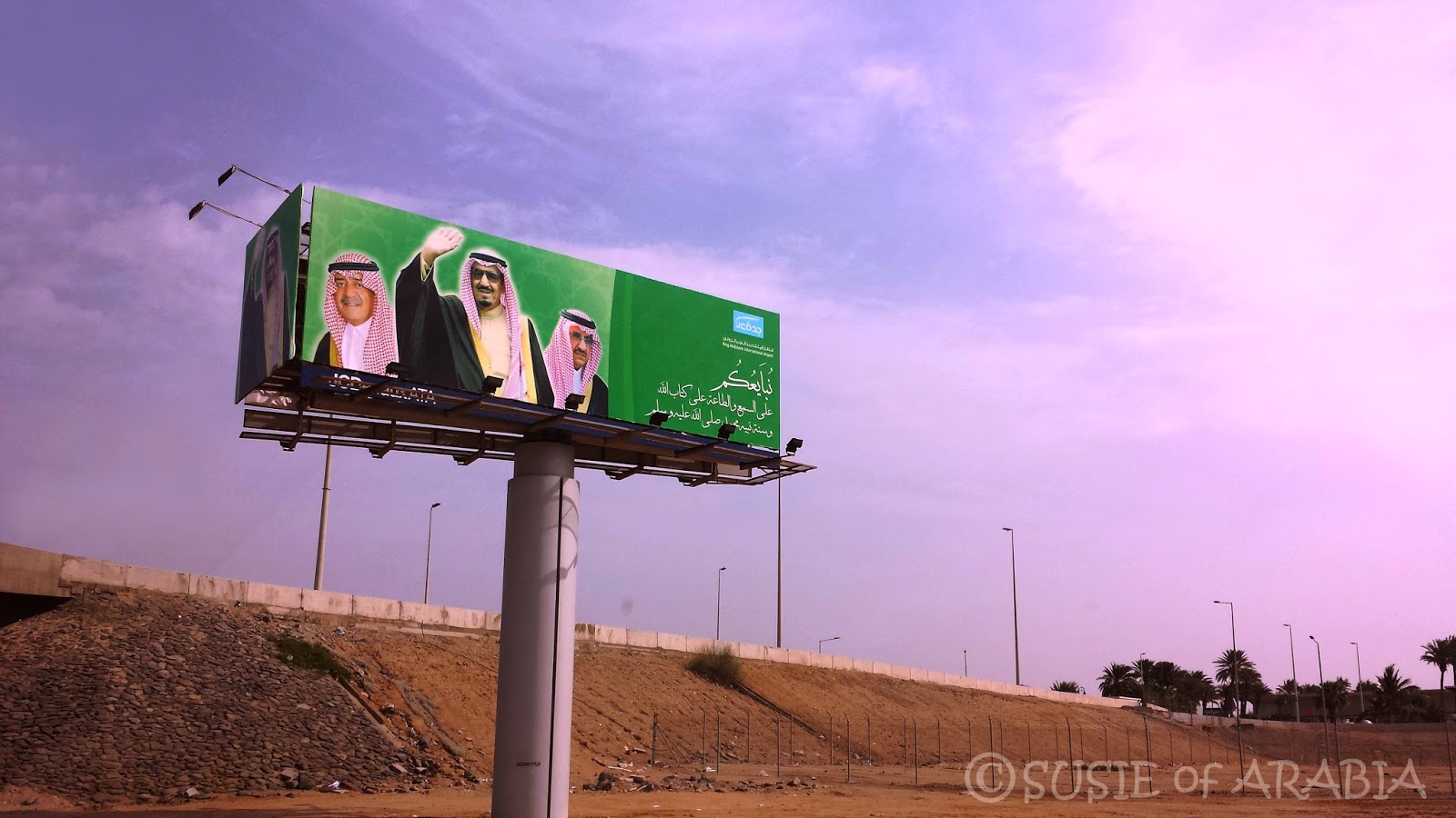 Jeddah Daily Photo: Jeddah: Images of the New King