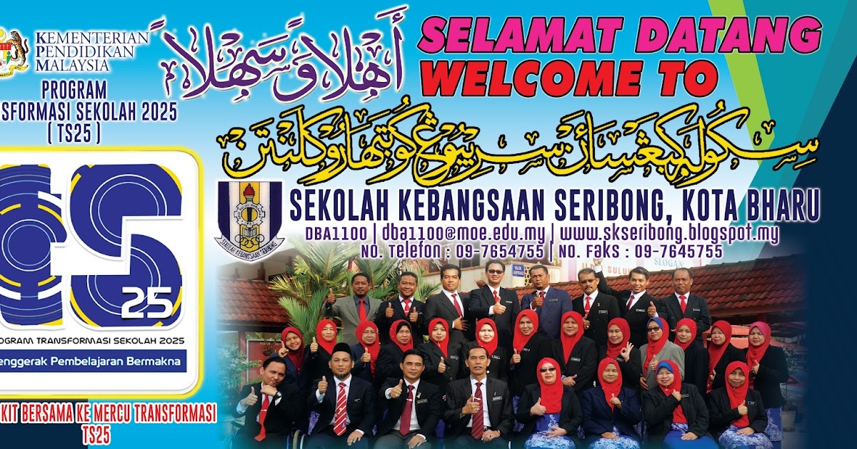 SK SERIBONG: Program Transformasi Sekolah 2025 (TS25) Kohort 3.0