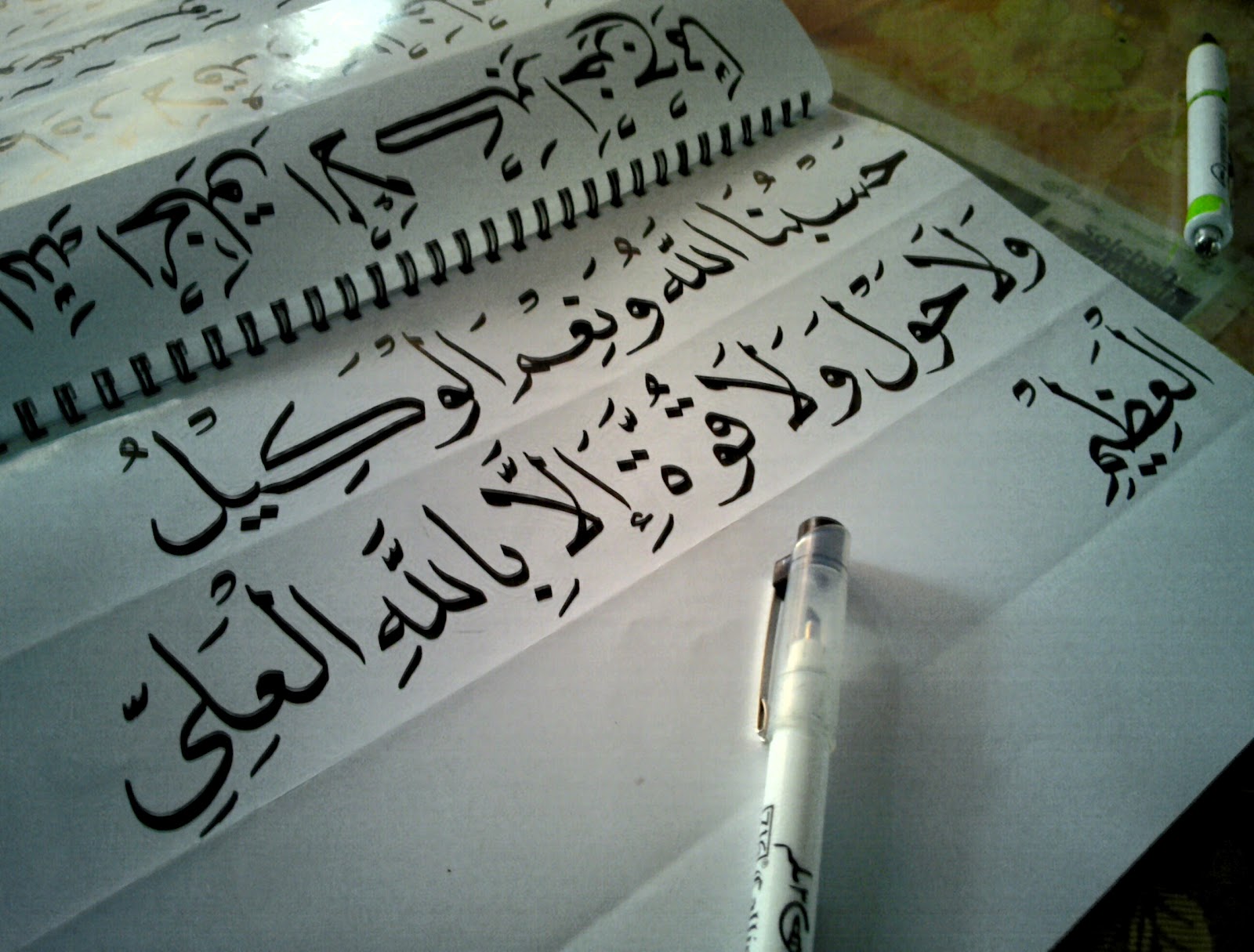 Blog Seni Khat*Rahman Sahlan*Mural Khat*Pandai Khat Mudah Jawi Lancar ...