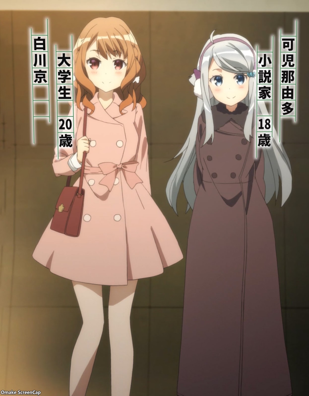 Joeschmo's Gears and Grounds: Omake Gif Anime - Imouto sae Ireba Ii ...