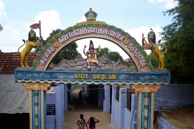 Seevalaperi Sudalai and other Thirunelveli temples: Sori Muthu Ayyanar ...