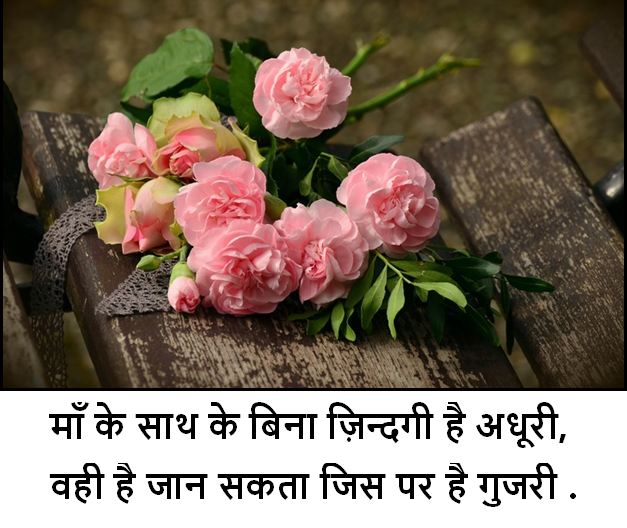 Best 10+ Sath Shayari Collection [ एकदम नयी ] | Sath Shayari in Hindi ...