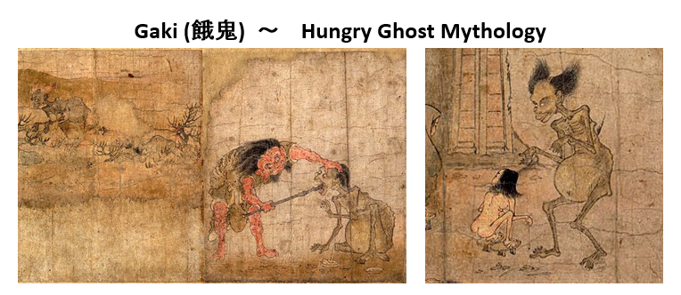 Nishikata Film Review: GAKI Biwa hōshi (GAKI琵琶法師, 2005)