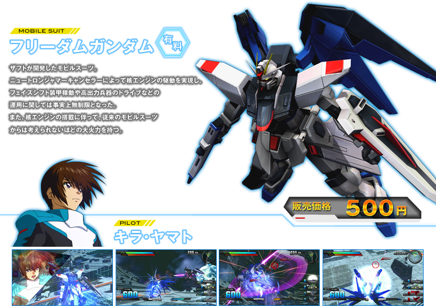 Gundam Extreme VS. updated images for new DLC (promotion images and PV)