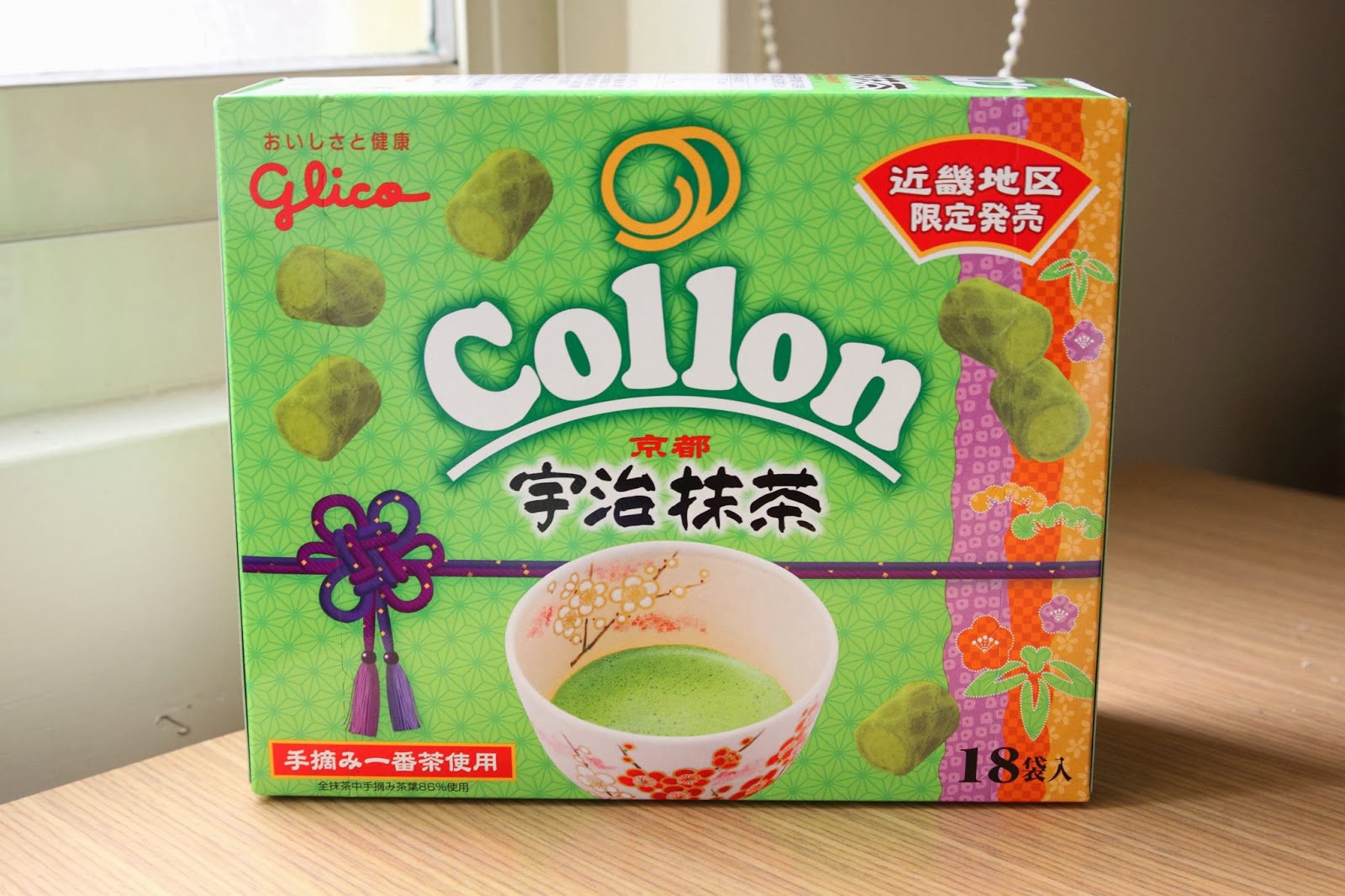 Maccha & Dot dot: Glico Collon 固力果 京都宇治抹茶捲心餅 京都宇治抹茶コロン