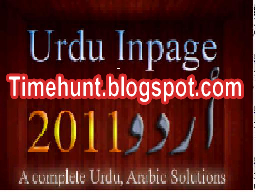 Inpage 2011 and 2009 Full Version - Increase Traffic|Softwares|Earning ...