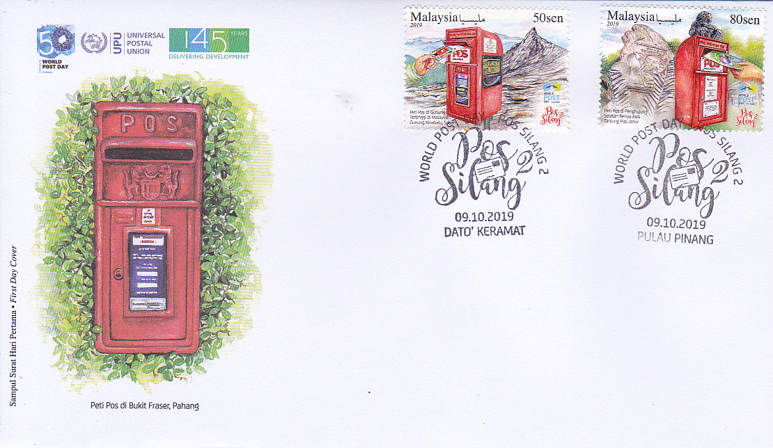 Stamps A La Carte: Malaysia Stamp - World Post Day - Pos Silang 2 ...