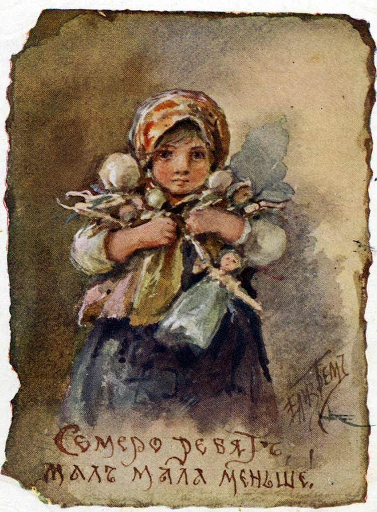 Alenquerensis: Elizabeth Bem (1843 -1914) Artista Russa - Elizabeth Bem ...