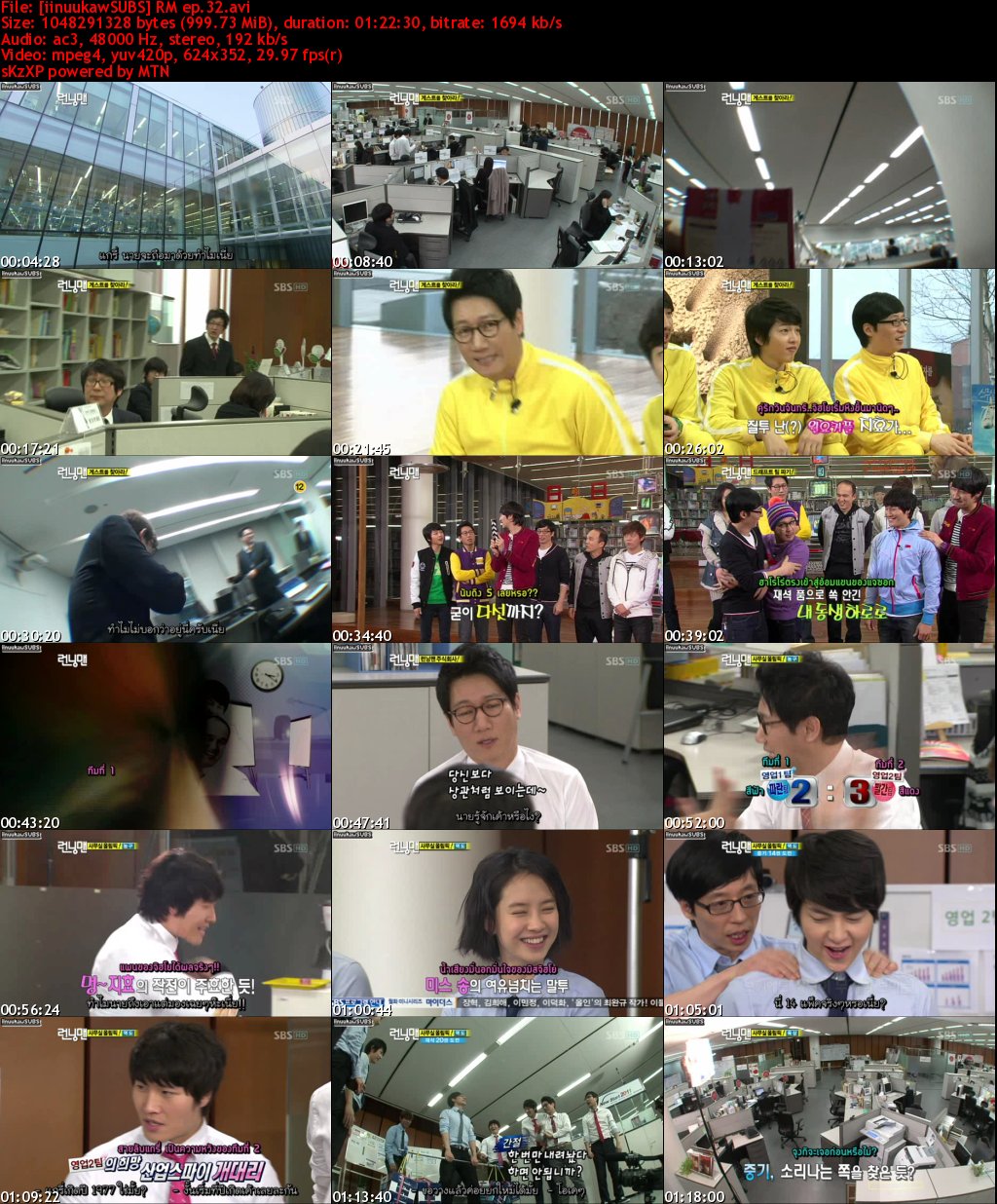 Running Man Ep 32
