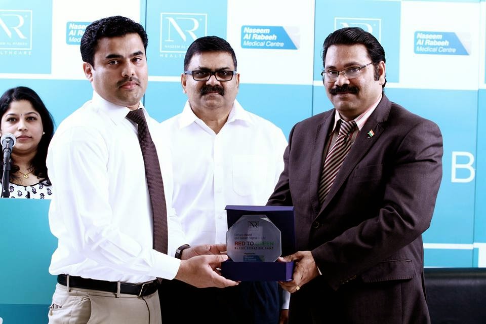 Naseem Al Rabeeh Medical Centre