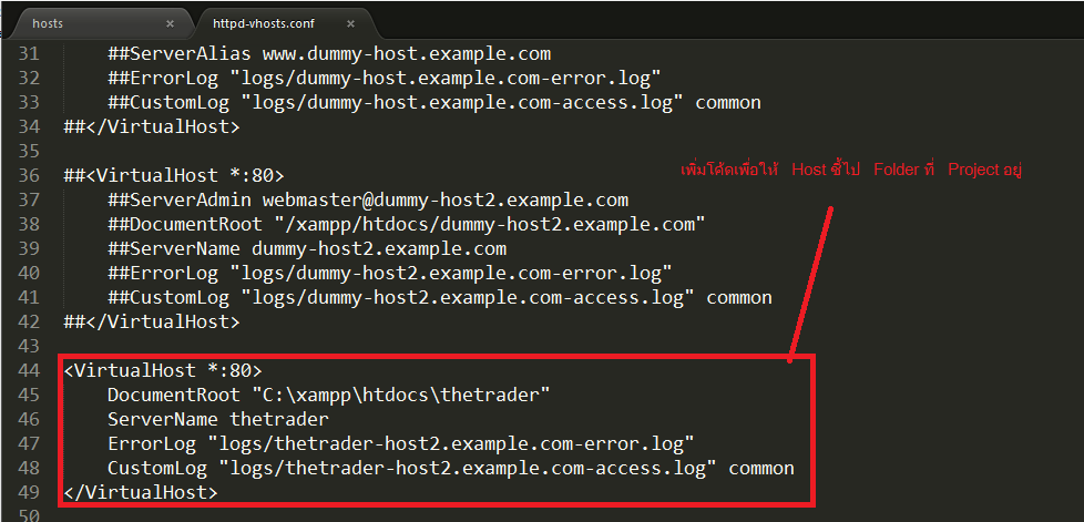 การใช้ Laravel การตั้งชื่อ Host และรันโปรเจค Laravel บน Xampp โดยไม่ใช้ Php Artisan Serve