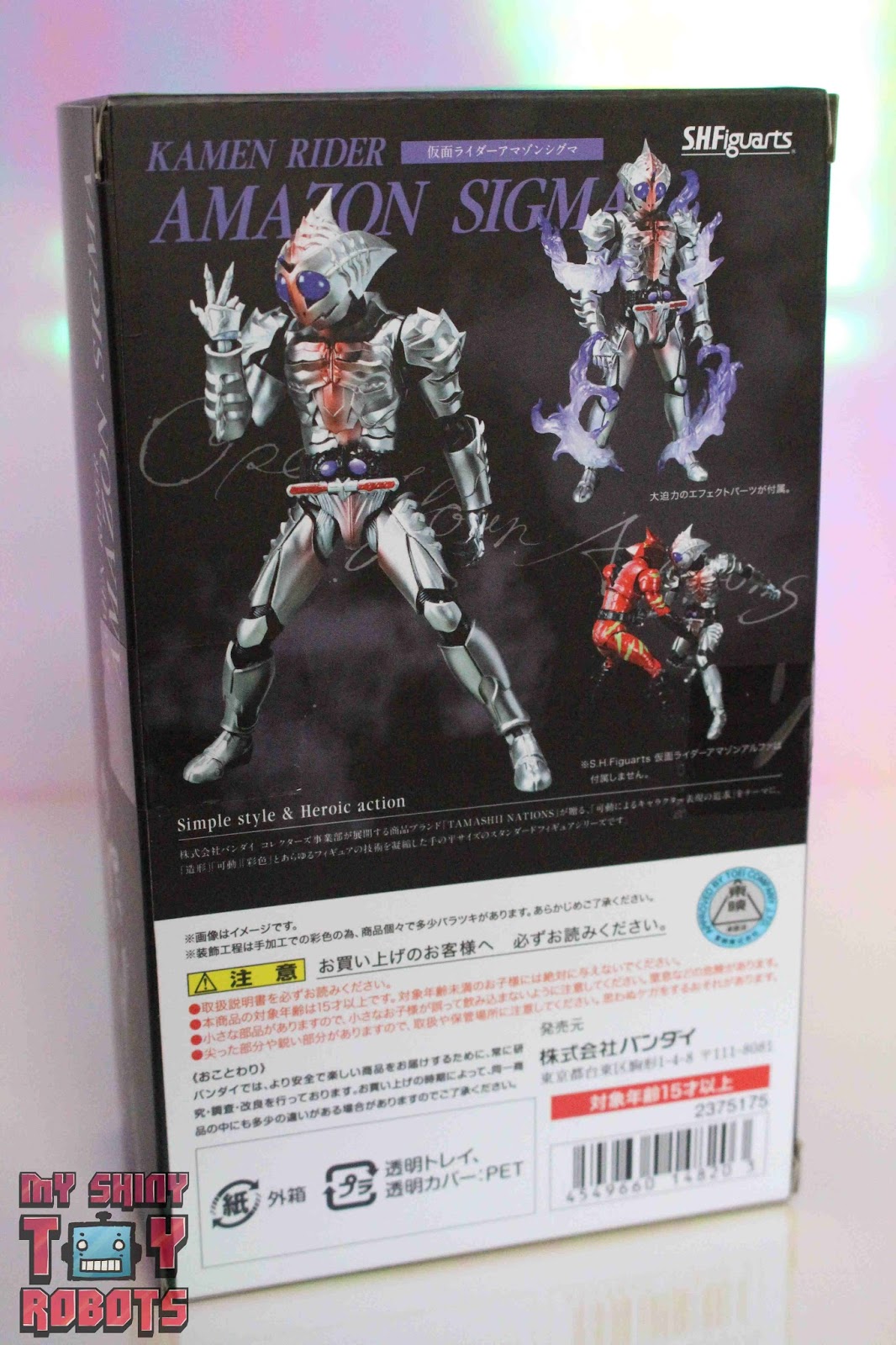 My Shiny Toy Robots: Toybox REVIEW: S.H. Figuarts Kamen Rider Amazon Sigma
