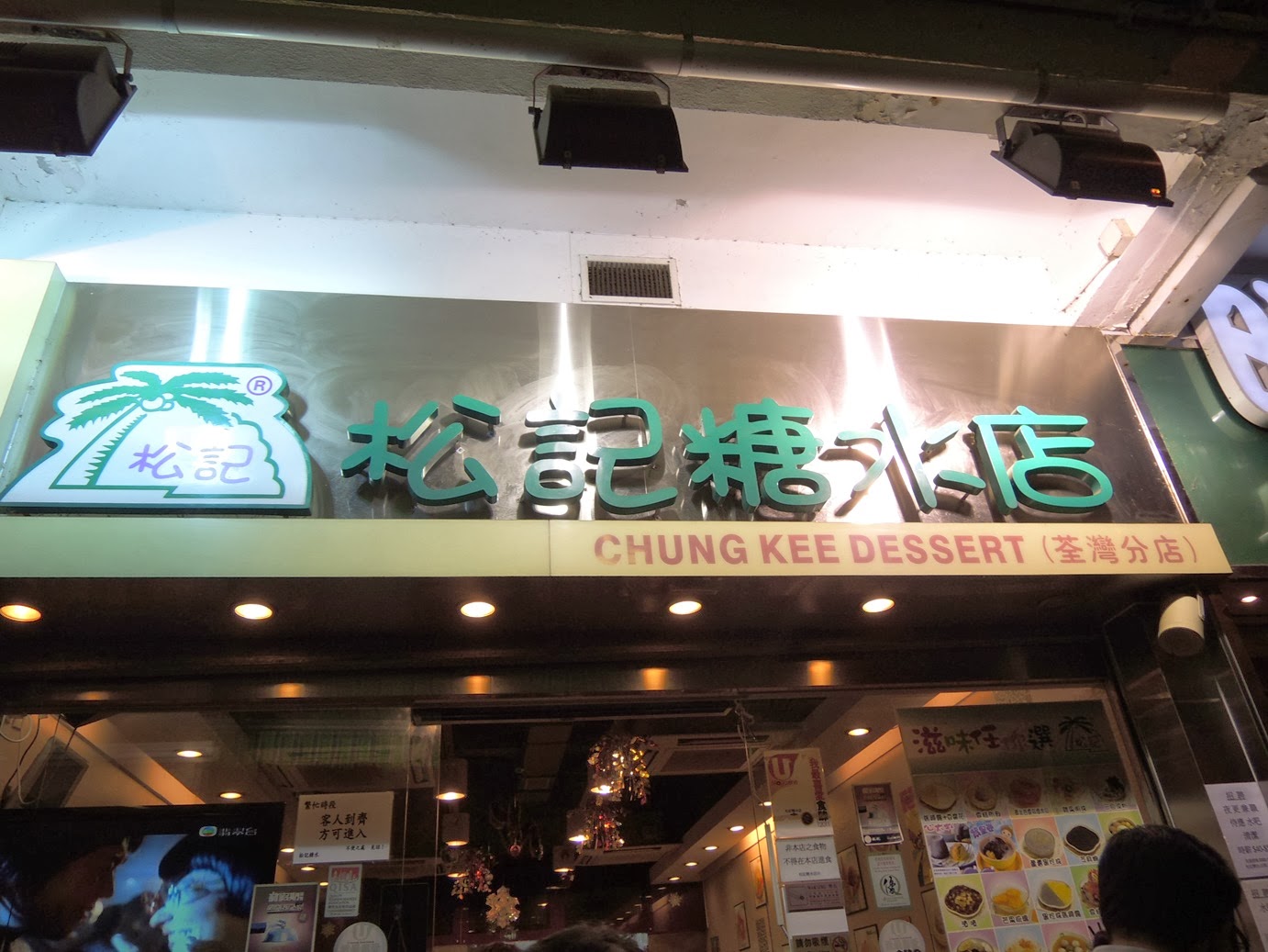 Culinary Adventures in Hong Kong (and sometimes beyond.....): Adventure ...