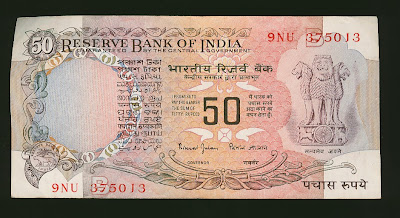 Jk Collection World: 50 RUPEE OLD NOTE SIGNED BY BIMAL JALAN