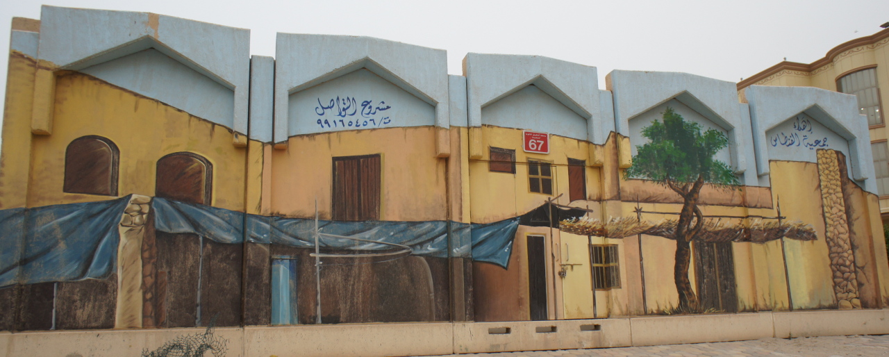 Catatan Ardi's Family: Kuwait Mural & Graffiti 2