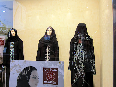 yup fashion: Bushiyya