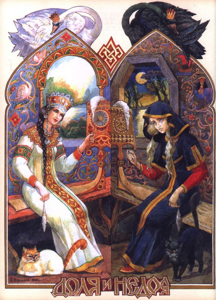 Eery Elegance: Russian Mythology