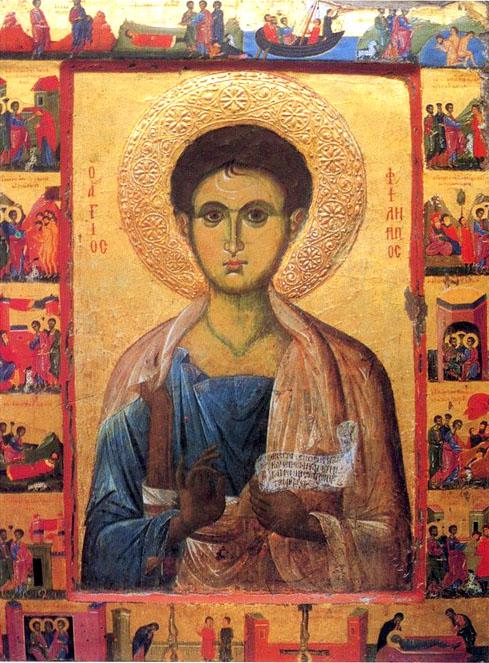 Ο τόπος του μαρτυρίου και ο τάφος του Αγ. Φιλίππου - ΕΛΛΑΣ-ΟΡΘΟΔΟΞΙΑ