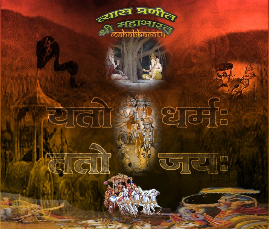 Hindu Vedic Philosophy (Sri Mahabharat)