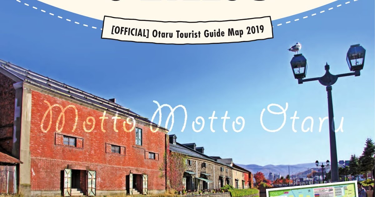 Otaru Style: 2019 Otaru Visitor's Guide & City Map