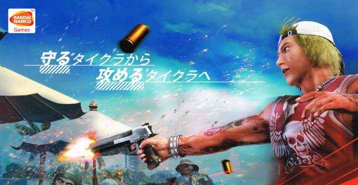 Anunciado Time Crisis 5, para arcades - GameBlast