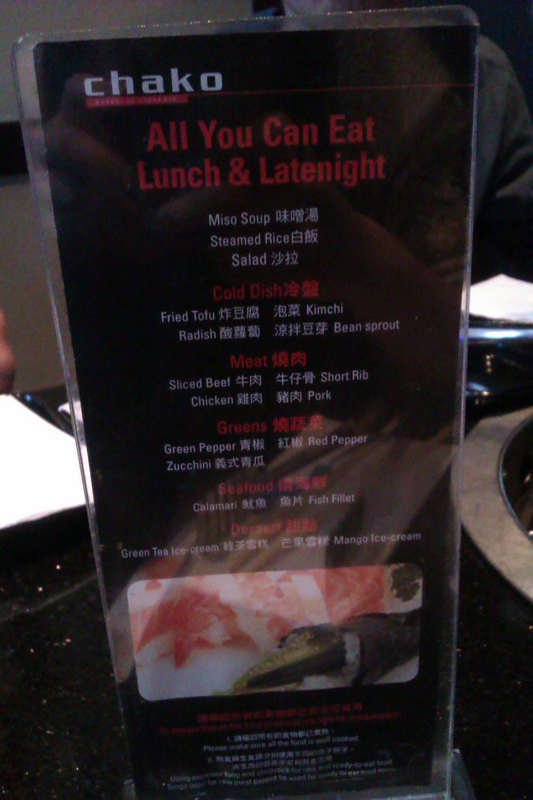 Peachgirl's food diary: Chako