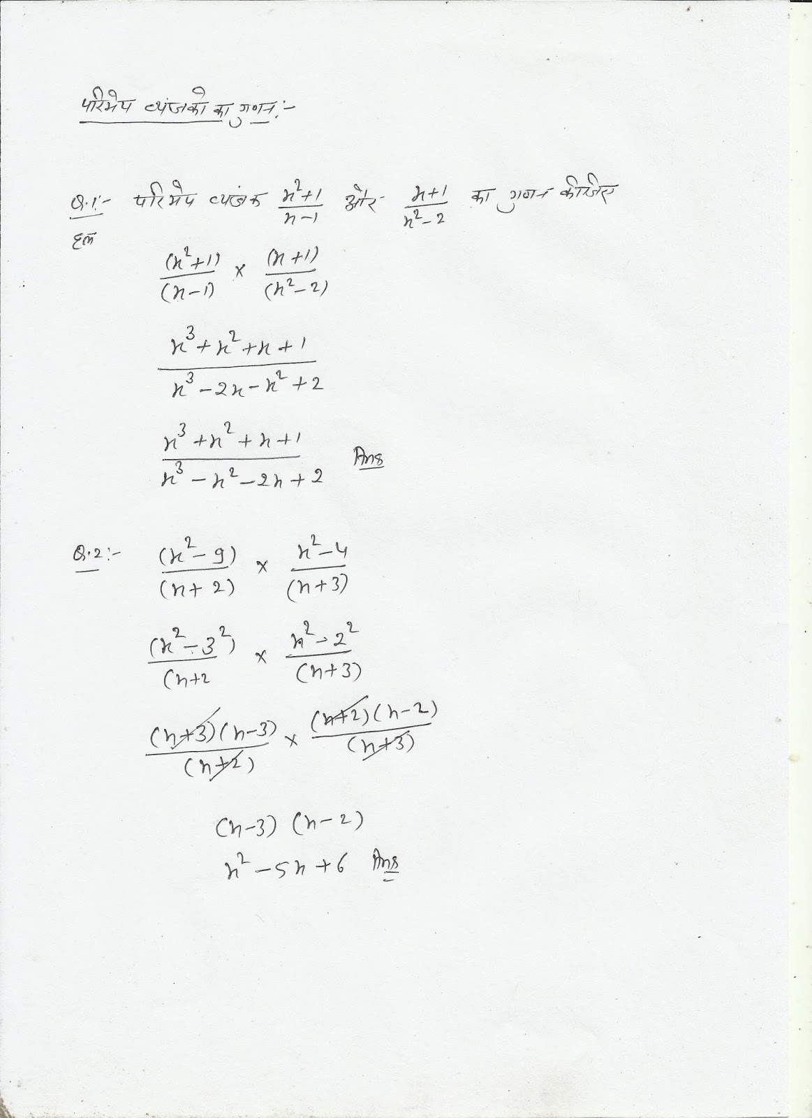 Quadratic Equation 1 a quadratic-equation-1-a