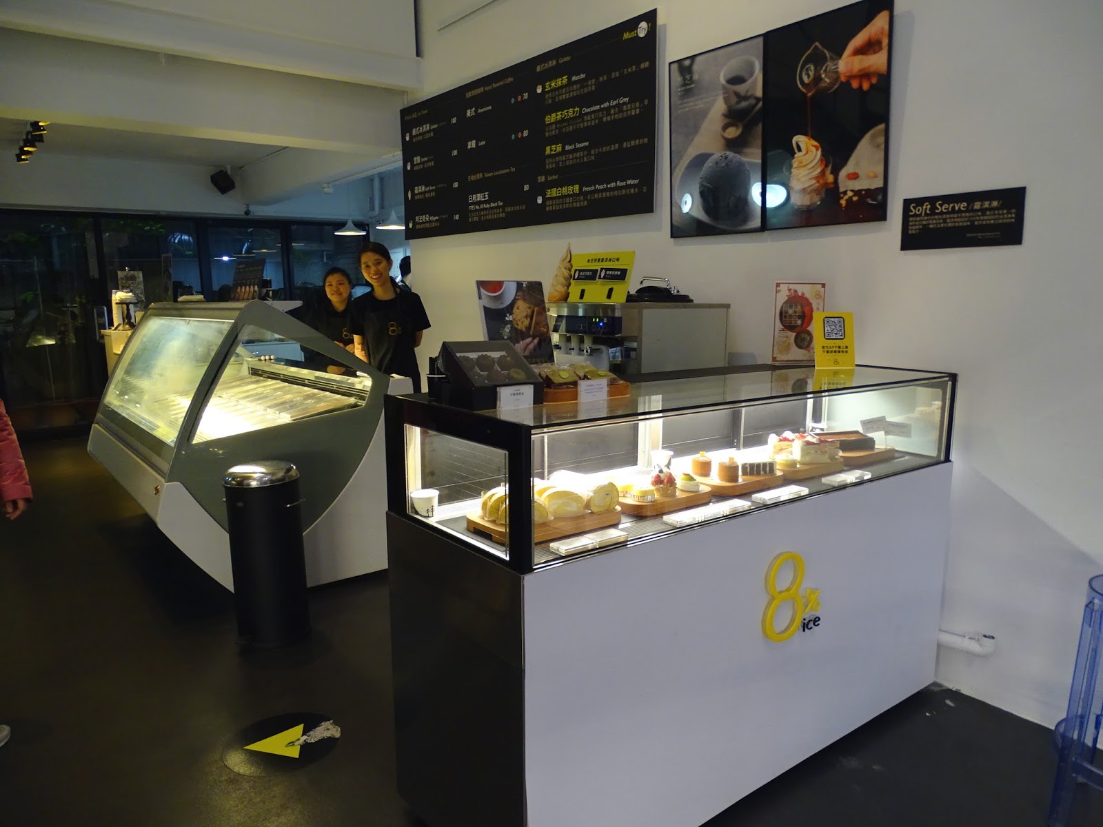 8% Ice Café (Taipei, TAIWAN) ★★★☆☆ | A traveling foodie's gastronomic ...