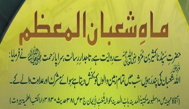 Islamic Photo Video Biyan Information: Islamic Images