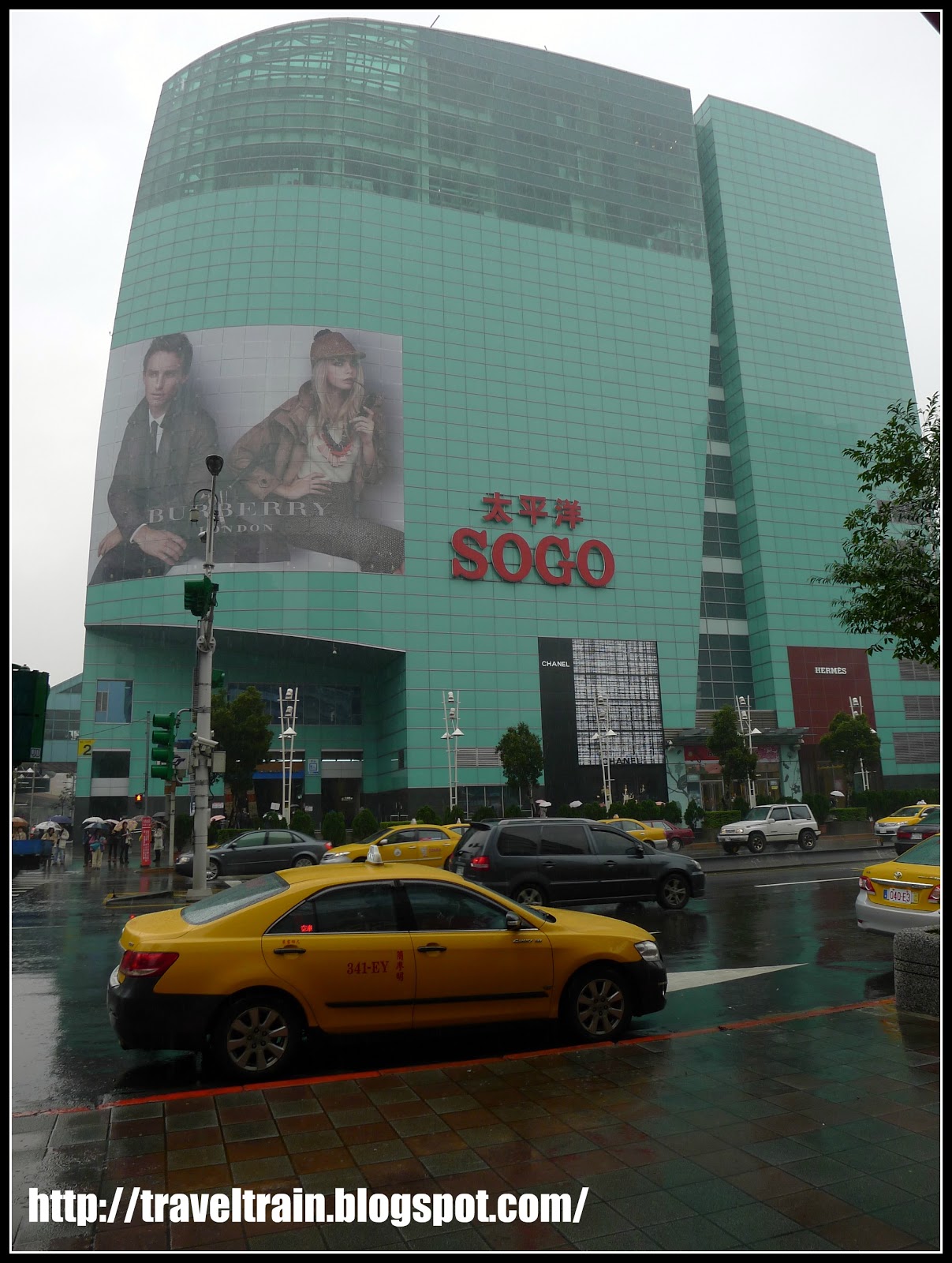 旅遊列車「Travel Train」: 台灣，太平洋 SOGO