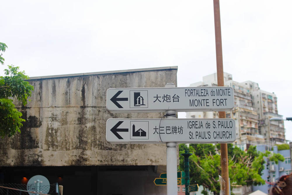 St. Paul Ruins and Museu de Macau in Monte Fort, Macau - Wander Kid ...