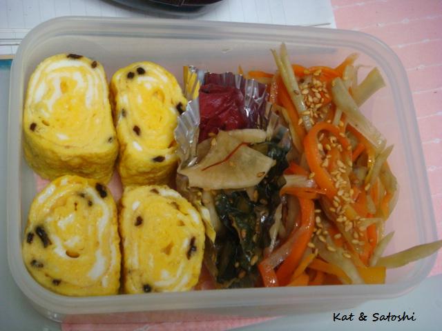 Our Adventures in Japan: kibun tenkan