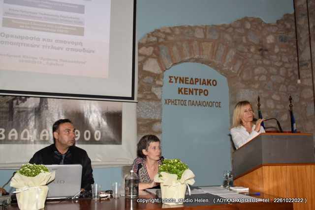 photo studio HELEN: ΑΠΟΝΟΜΗ ΠΤΥΧΙΩΝ ΑΠΟ ΤΗΝ ΑΣΠΕΤΕ ΓΙΑ ΠΑΙΔΑΓΩΓΙΚΗ ...