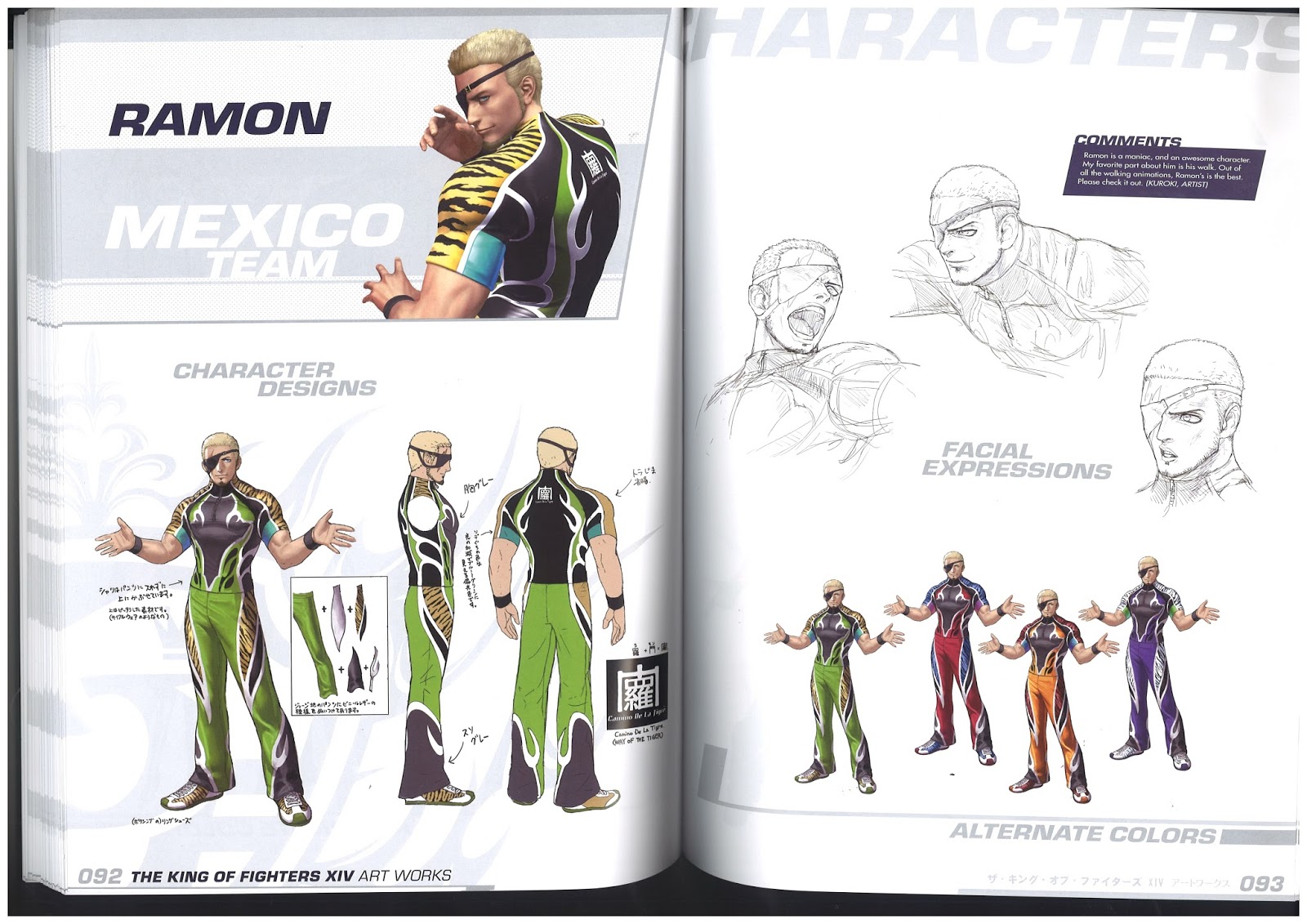The King Of Fighters Ever: KOF XIV ART BOOK OFICIAL (SCAN)