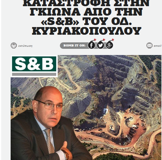 TINOS on the run
