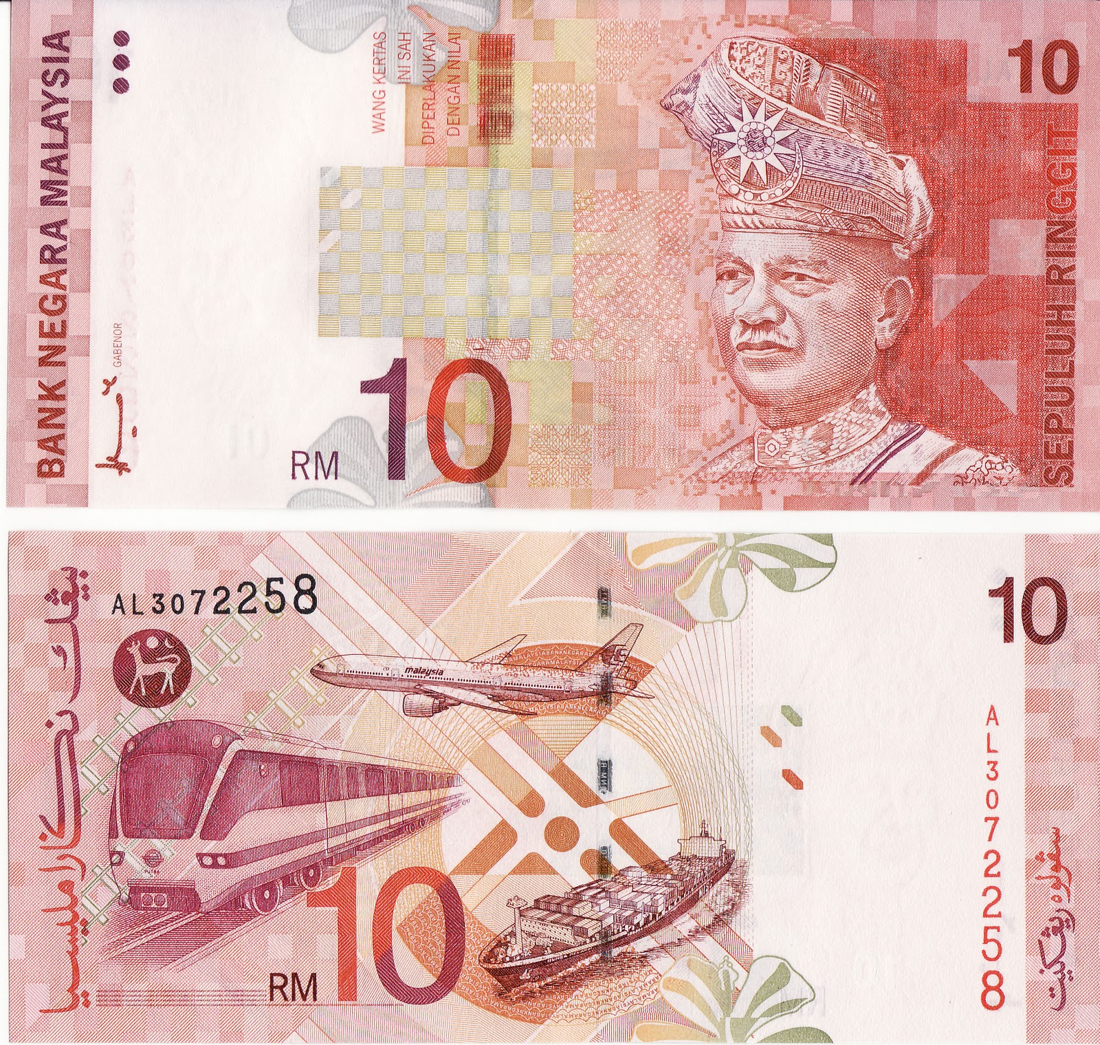 Randhawa's Bank Notes And Collectibles: Malaysia RM 10 - 8th Series ...