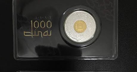 MATA WANG SUNNAH: Dinar Dirham Kombinasi Pertama di DUNIA?