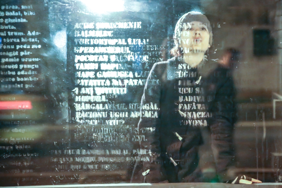 Breath Screen. Condensed language - Raluca Băjenaru