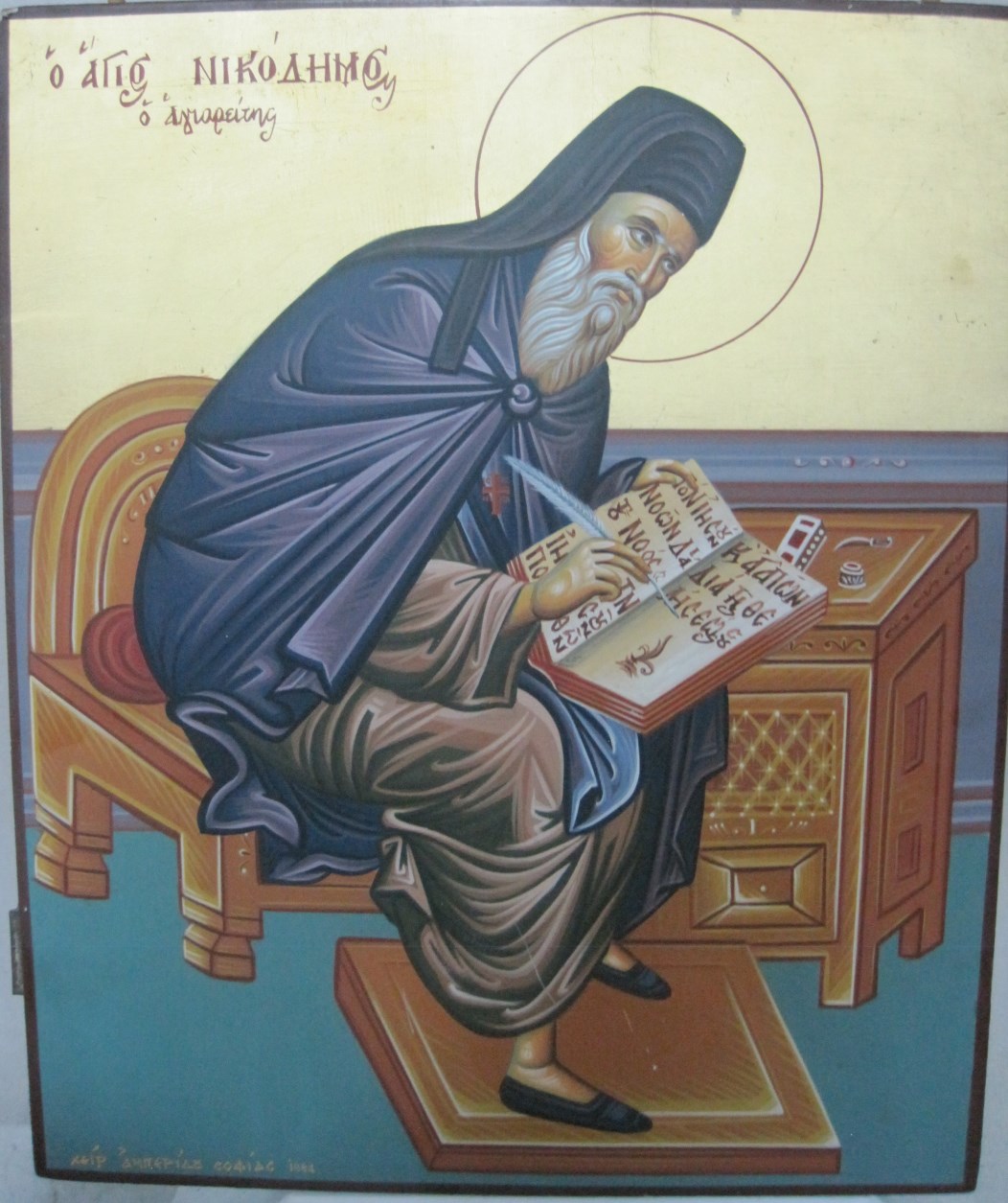 ΙΕΡΟΣ ΝΑΟΣ ΑΓΙΑΣ ΤΡΙΑΔΑΣ- AΓΙΑ ΤΡΙΑΔΑ ΑΡΓΟΛΙΔΑΣ: ΠΑΝΗΓΥΡΙΚΟΣ ΕΣΠΕΡΙΝΟΣ ...