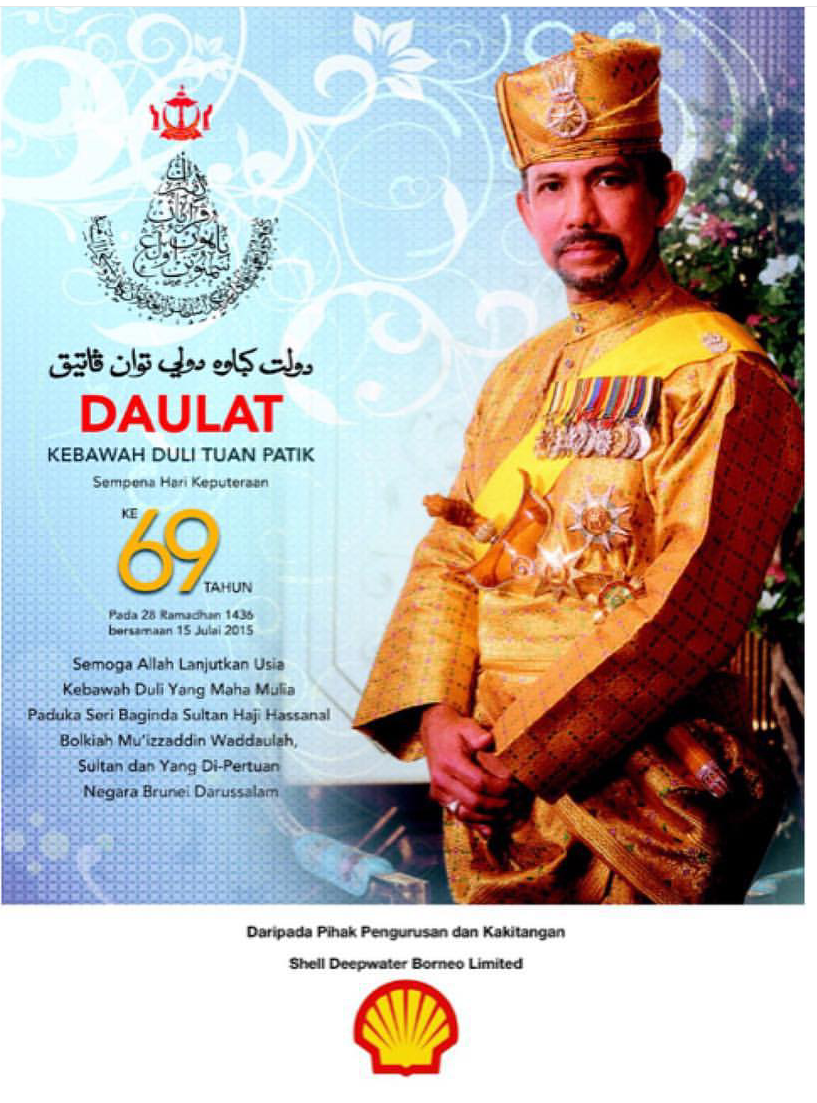 Sembah Ucapan Tahniah Sempena Hari Keputeraan Sultan Brunei ke-69