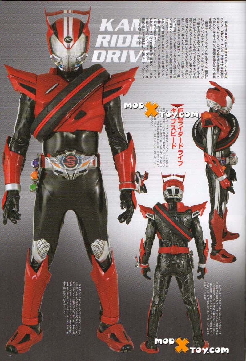 Kamen Rider Drive: September 2014 Hyper Hobby Scans - JEFusion