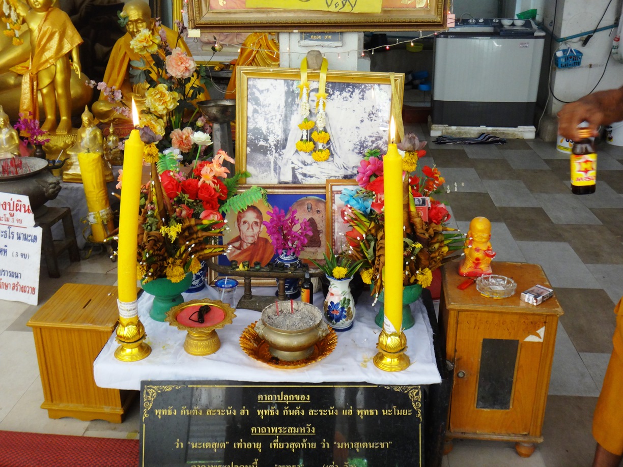 Temples In Thailand: Saraburi - Wat Sanamlao - LP Pinak